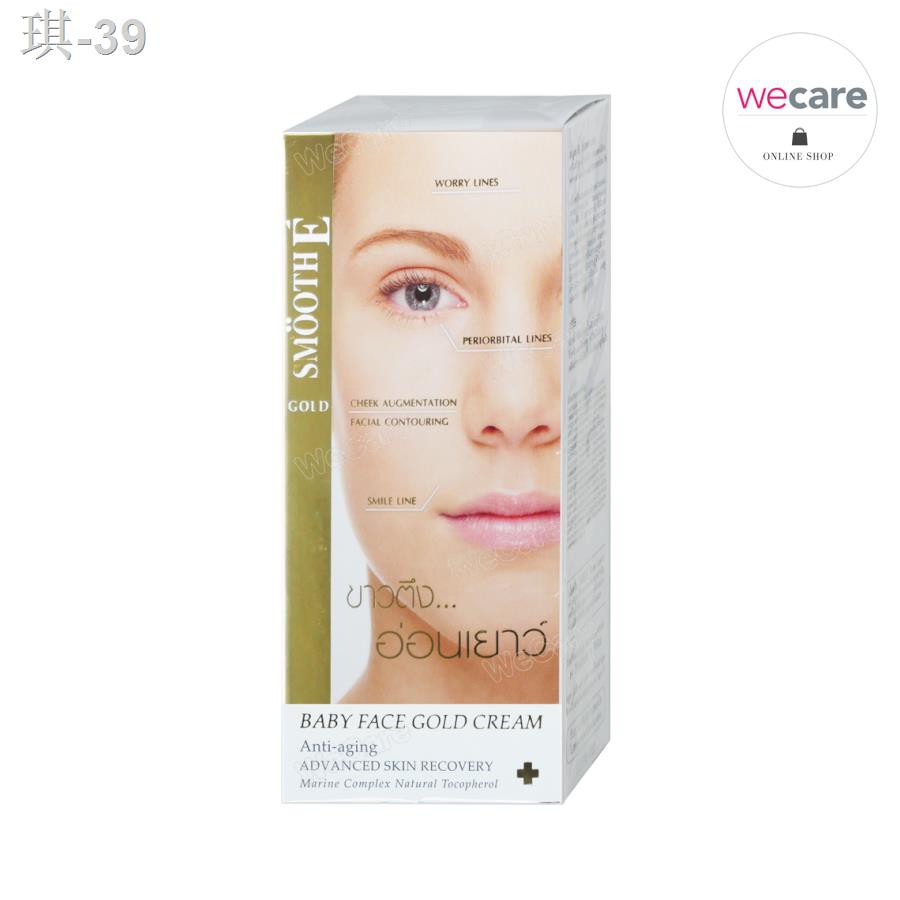 ┇Smooth E Baby Face Gold Cream 1.0oz 30กรัม (1หลอด) ลดริ้วรอย ผิวเปล่ง ...