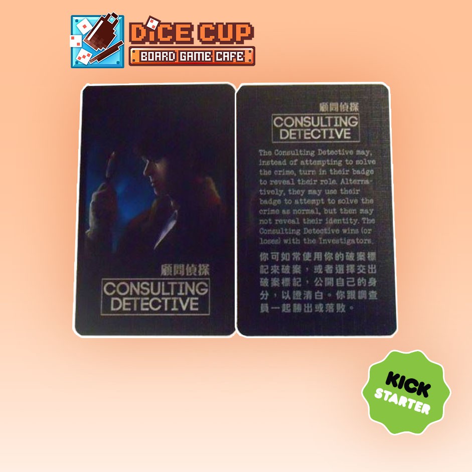 [ของแท้] Deception: First Kickstarter Promo Pack Board Game | Shopee ...