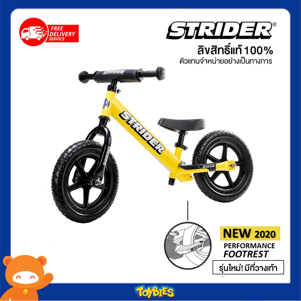 Strider 12 Sport Balance Bike - Yellow - toybies_officialstore - ThaiPick