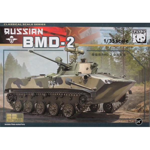 พลาสติก โมเดล ประกอบ สเกล 1/35 BMD-2 AFV | Shopee Thailand