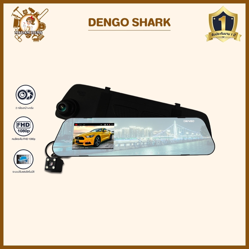 กล้องบันทึกภาพรถยนต์ ถูกที่สุด พร้อมโปรโมชั่น - มี.ค. 2022 | BigGo เช็ค ...