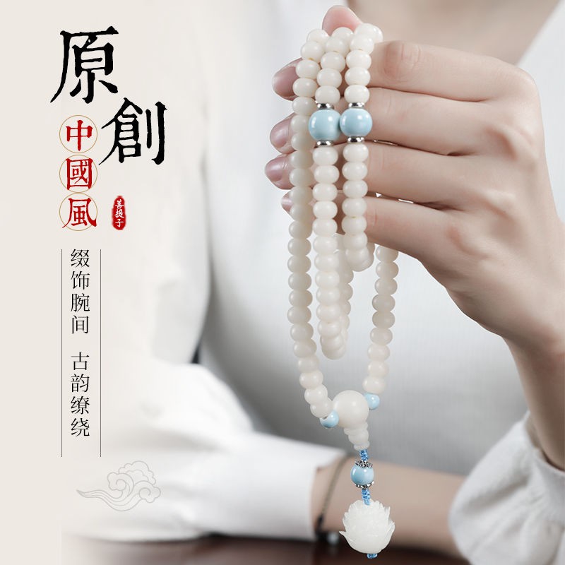 Lingyue Pavilion หยกขาวโพธิ์สร้อยข้อมือ 108 ลูกปัดรากโพธิ์เล่นย้อนยุค ...