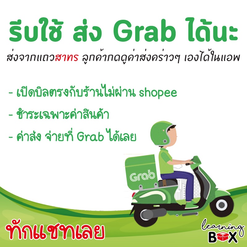 Science can เครื่องฉาย ระบบสุริยะจำลอง มีเสียงบรรยาย 2 ภาษา อวกาศ ...