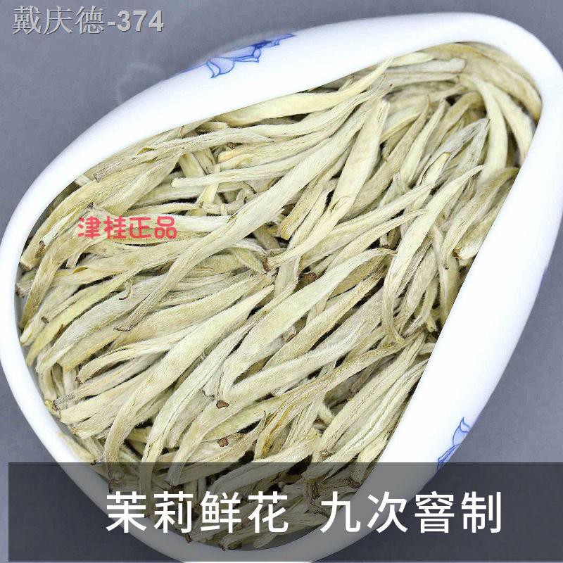 2021 Xincha Hengxian Jasmine Tea Super Premium Jasmine Needle King Tea ...