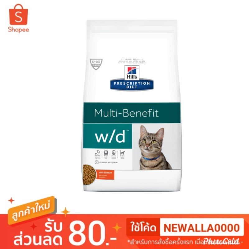 Hill's® Prescription Diet® w/d® Feline 1.5 kg. อาหารแมวโรคเบาหวาน ...