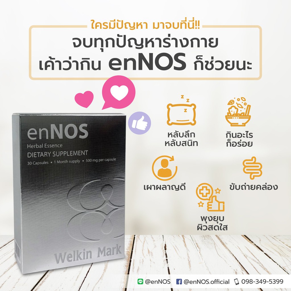 Ennos ถูกที่สุด พร้อมโปรโมชั่น ธ.ค. 2023|BigGoเช็คราคาง่ายๆ