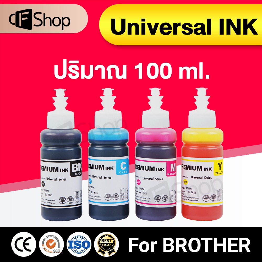 CFSUPPLYน้ำหมึกเติม Universal For Brother Ink BT-D60 BT5000 BT6000 T300 ...