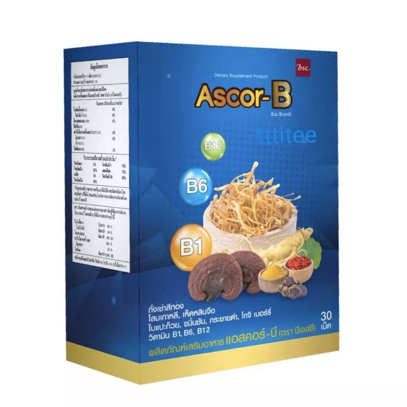 ASCOR-B ผลิตภัณฑ์เสริมอาหาร แอสคอร์-บี - tttitee - ThaiPick