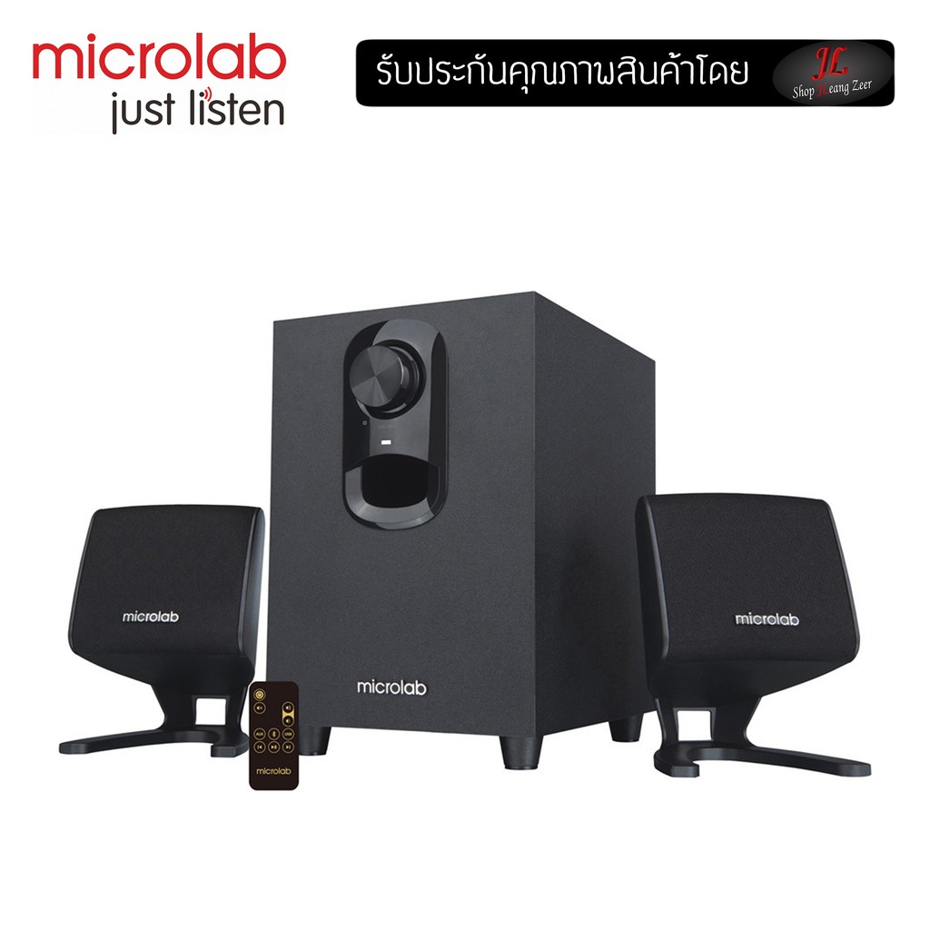 Microlab M-108BT ลำโพงคอมพิวเตอร์ 2.1 Bluetooth , USB flash drive รับ ...