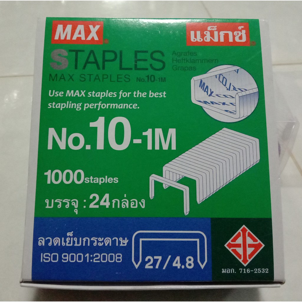 MAX 10-1M ลูกแม็กซ์เย็บกระดาษ ลูกแม็กซ์เบอร์ 10 ลวดเย็บกระดาษอย่างดี ลูกแม็กซ์ขายยกกล่อง 24 ...