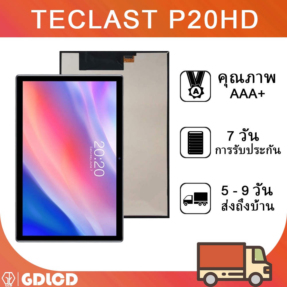 หน้าจอ Teclast P20HD ทัชสกรีน 10.1 นิ้ว จอแบนจอสัมผัส LCD เดิม - gdlcd ...