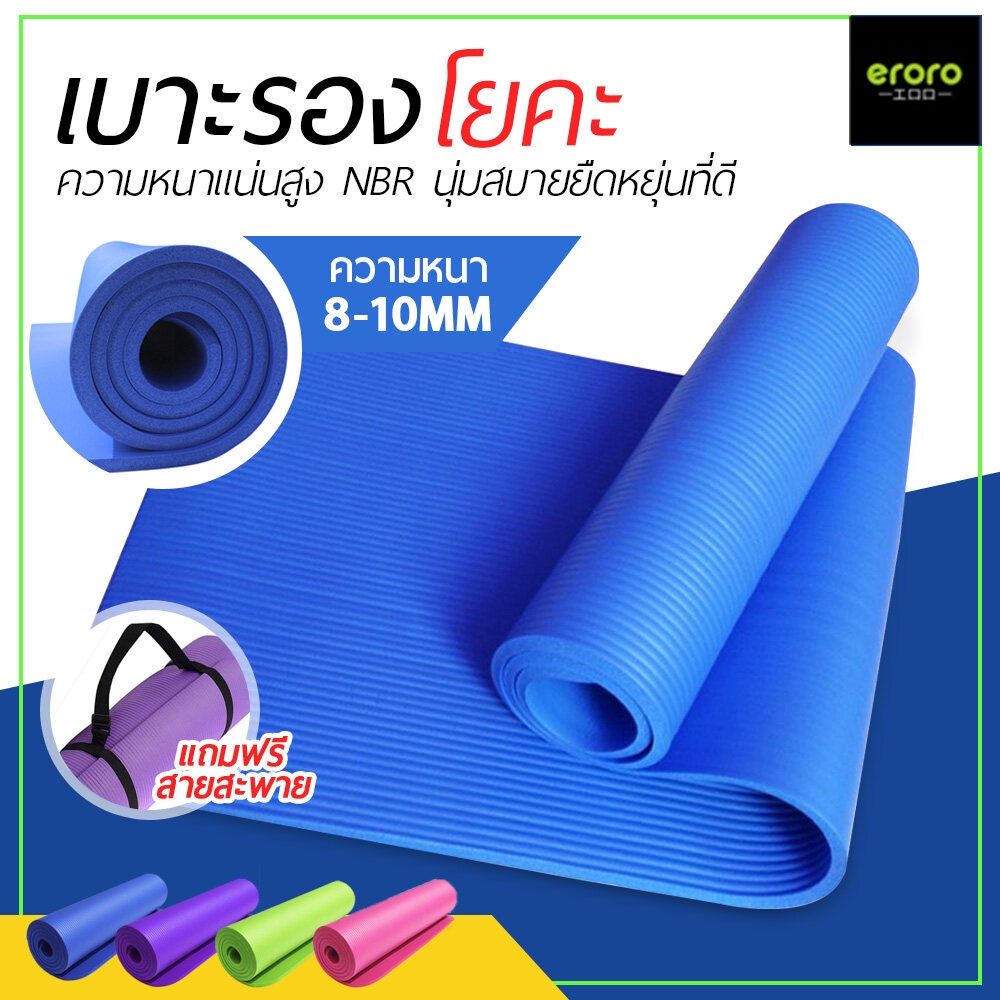 สั่งซื้อสินค้าออนไลน์จาก Eroro_officialshop | Shopee Thailand