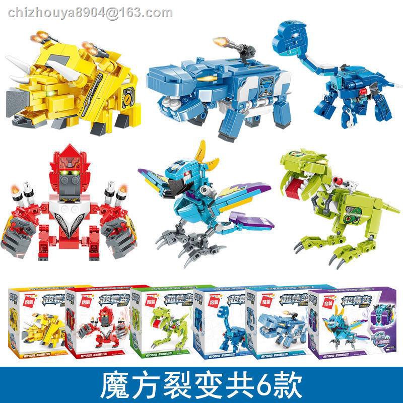 เลโก้ไดโนเสาร์Lego Dinosaurการสร้างบล็อคการตรัสรู้ Tyrannosaurus Swift ...