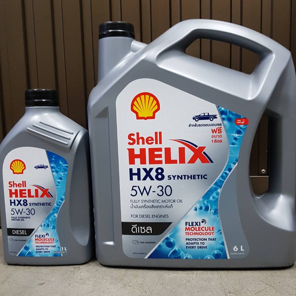 น้ำมันเครื่องสังเคราะห์แท้Shell Helix HX8 ดีเซล 5W-30 (6ลิตร) (6 +1ลิตร ...