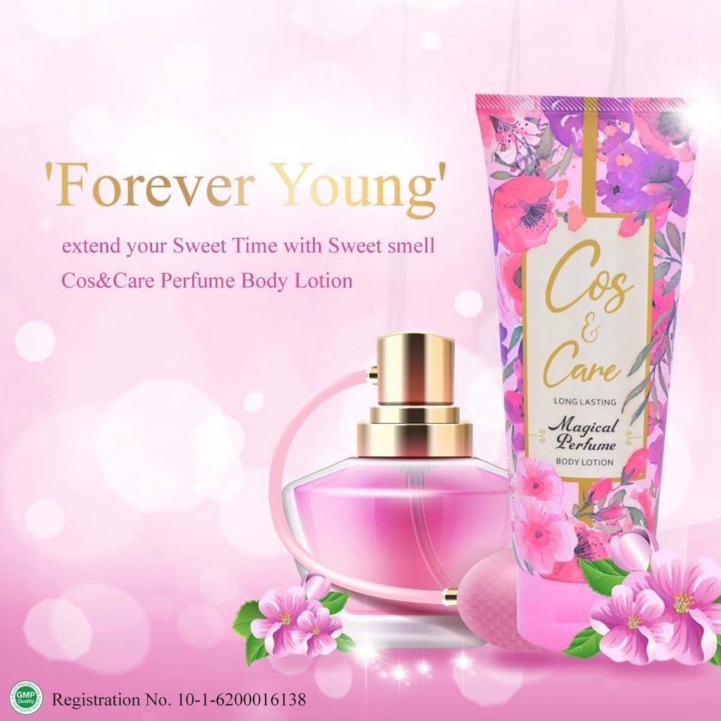 Cos Care Perfume Lotion โลชั่นน้ำหอม - procosmed - ThaiPick