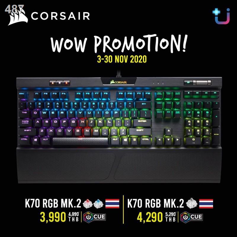 Corsair K70 RGB MK.2 Gaming Keyboard - (Thai) - 87vuzj9eqy - ThaiPick