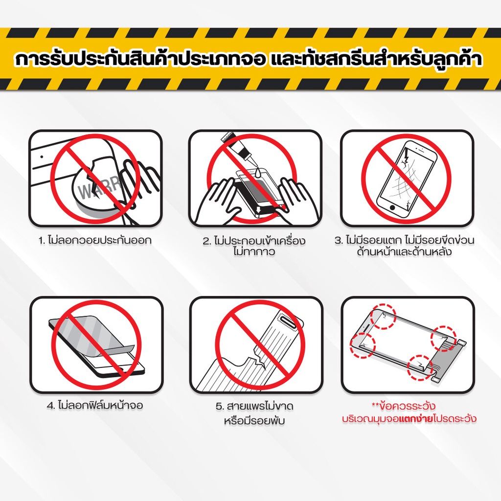 Grand Phone หน้าจอ LCD oppo ทุกรุ่น A5S A31 2020 A5 2020 A9 (2020) A3S A37 A1K A15 A16 A52 A53 ...