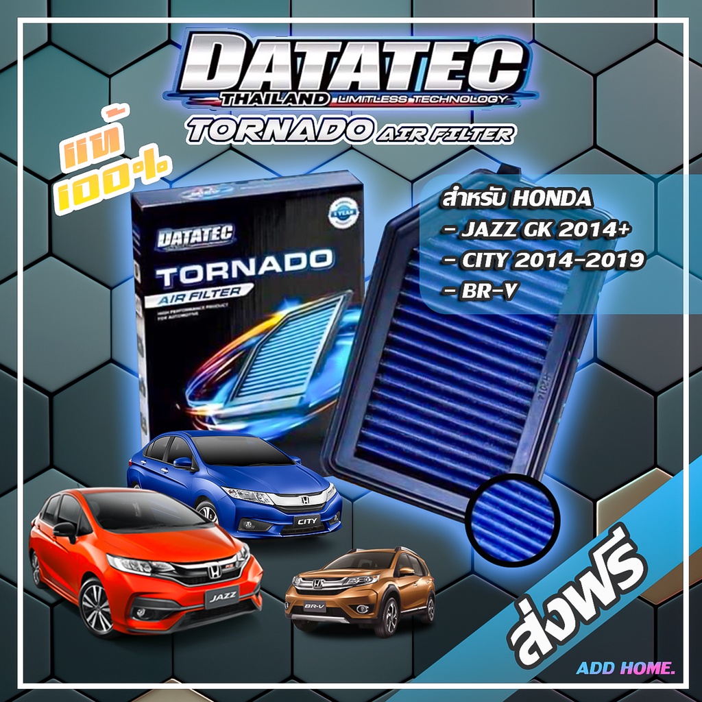 กรองอากาศผ้า DATATEC TORNADO รุ่น NISSAN ALMERA 1.0L TURBO ปี2020 ...