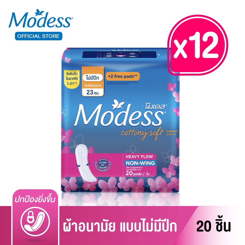 ยกแพ็ค โมเดส Modess ผ้าอนามัย โมเดส ซีเคียว คอตตอนนี่ แบบมีปีก ไม่มีปีก ...