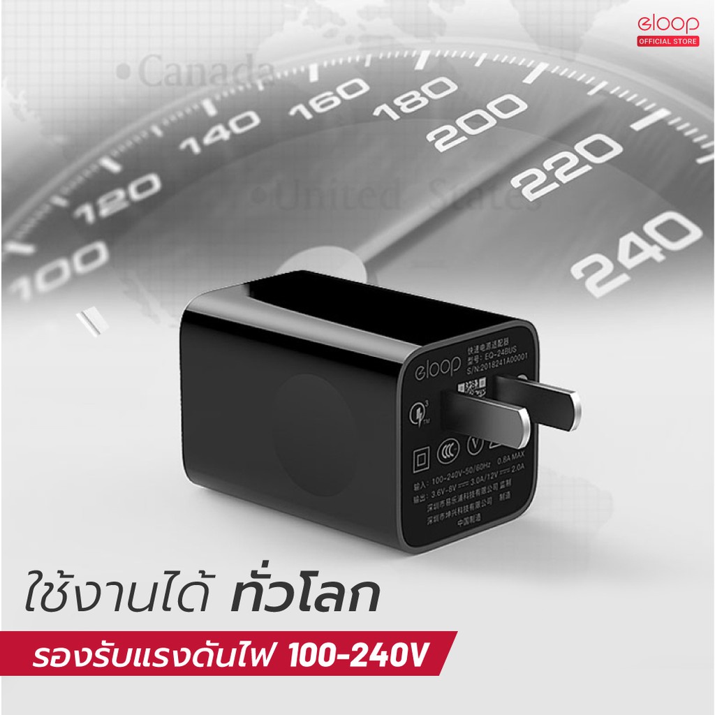 รับประกัน 1 ปี Eloop EQ-24BUS หัวชาร์จเร็ว QC3.0 24W USB Quick Charge Charger ที่ชาร์จแบตมือถือ ...