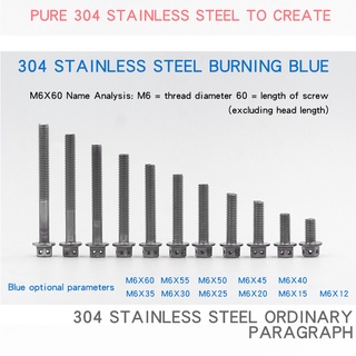 ปรับโฉม&Car Motorcycle Screw Stainless Motorbike Hexagonal Screws M6X12 ...