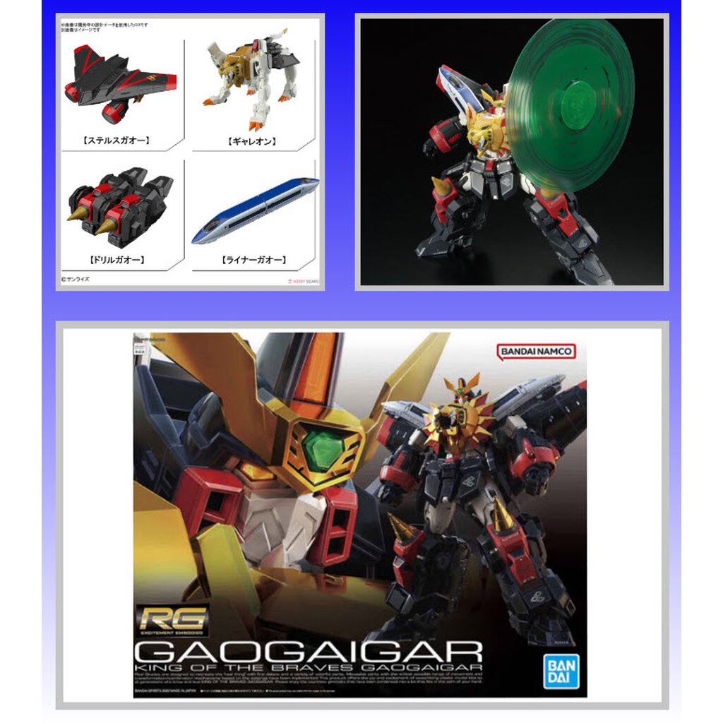 4573102633989 RG GAOGAIGAR 6000yen - kidslandandtoy - ThaiPick