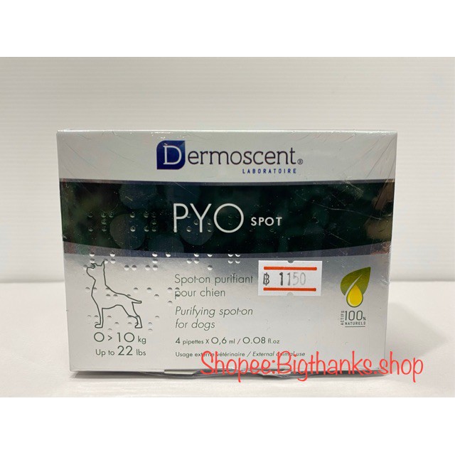 Dermoscent PYO บำรุงผิวหนังสำหรับสุนัข - hvr0abnblj - ThaiPick