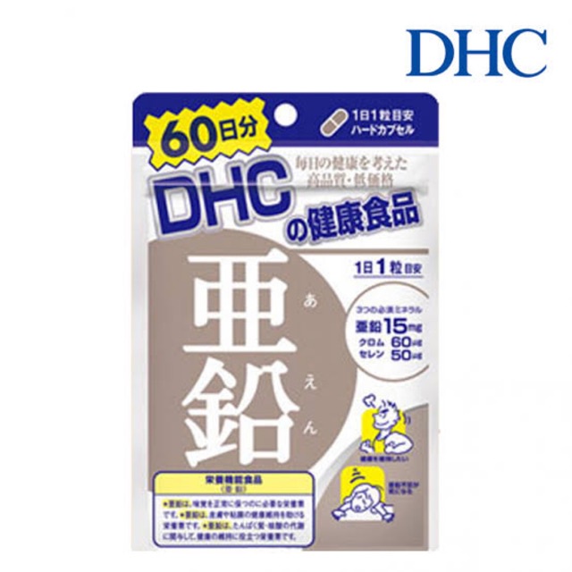 ad DHC ZINC 60DAY ซิงค์ สังกะสี ผิวพรรณดูนุ่มชุ่มชื้น - gk82szz3tn ...
