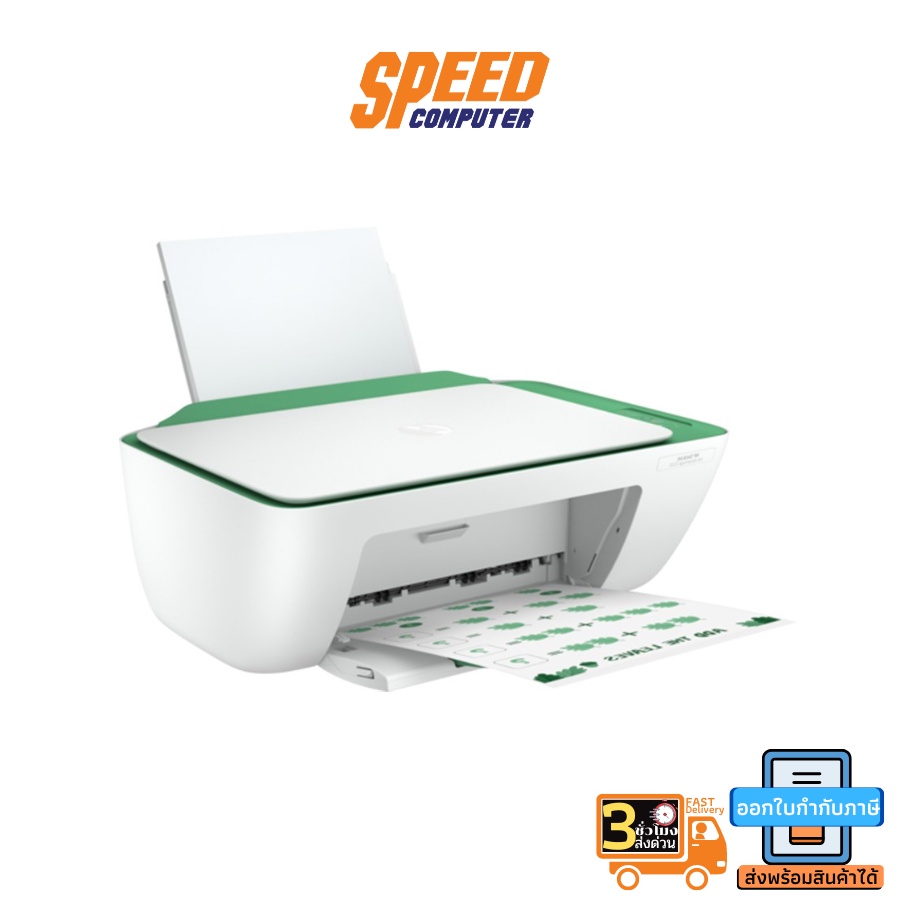 PRINTER (เครื่องพิมพ์) HP DESKJET INK ADVANTAGE 2337 ALL-IN-ONE PRINTER By Speedcom - speed ...