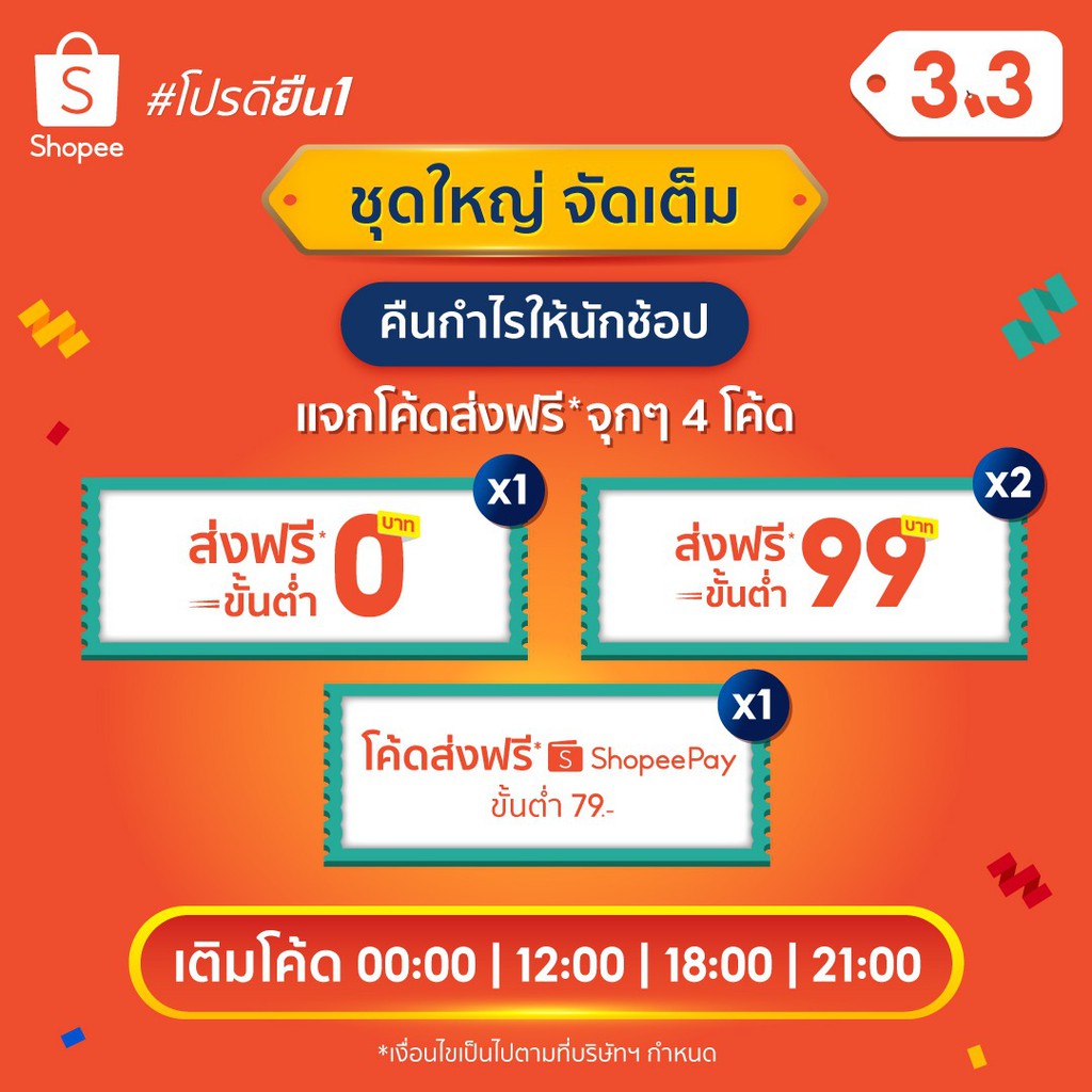 Metro Official Store, ร้านค้าออนไลน์ | Shopee Thailand