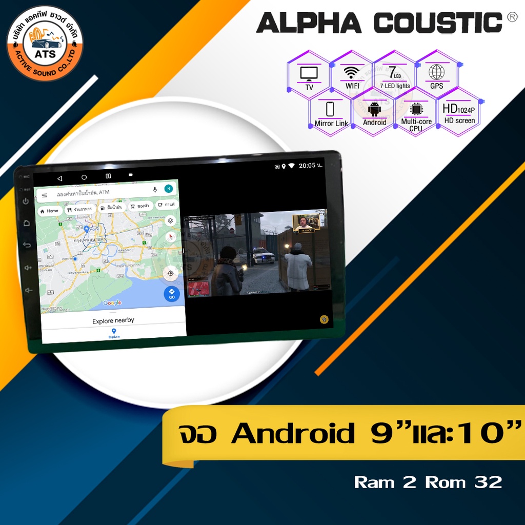 Alpha Coustic จอแอนดรอยด์ 9นิ้ว 10นิ้ว Androidแท้ Ram 1และ2 Rom 16และ32 CPU 4core จอแอนดรอยติด ...