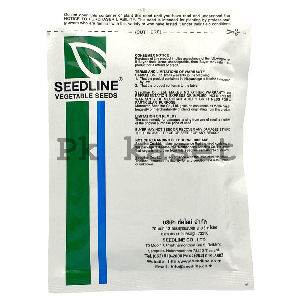 เมล็ดข้าวโพด ชูการ์เพอร์เพิล 80g ตราseedline ซองใหญ่ ข้าวโพดข้าวเหนียวหวานลูกผสม 480 เมล็ด - pui ...