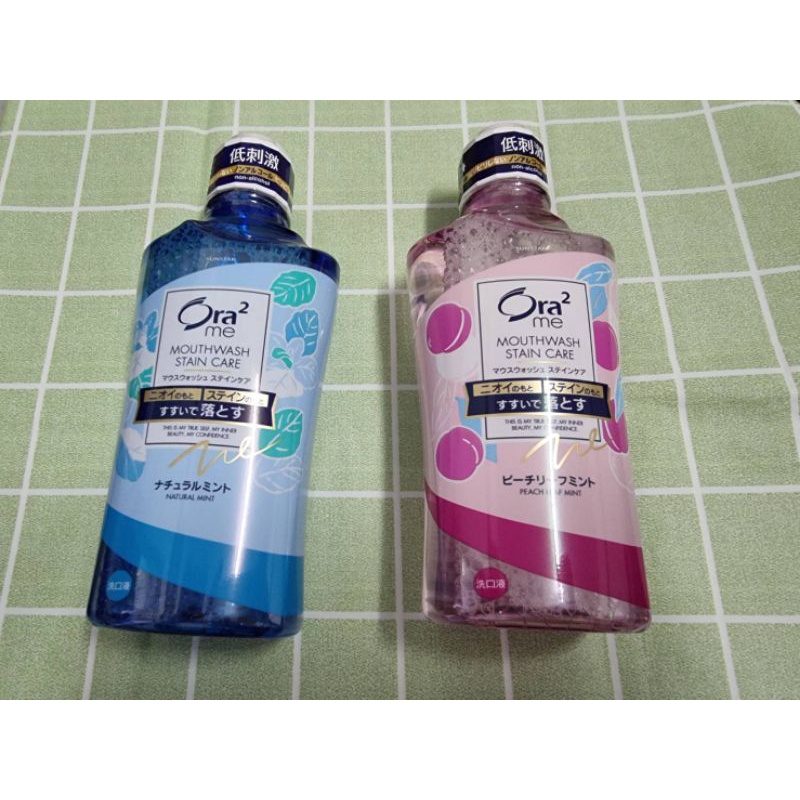 ORA2 ME BREATH STAIN CLEAR MOUTHWASH FLORAL WHITE TEA 460 ML โอราทู มี สแตนเคลียร์ น้ำยาบ้วนปาก ...