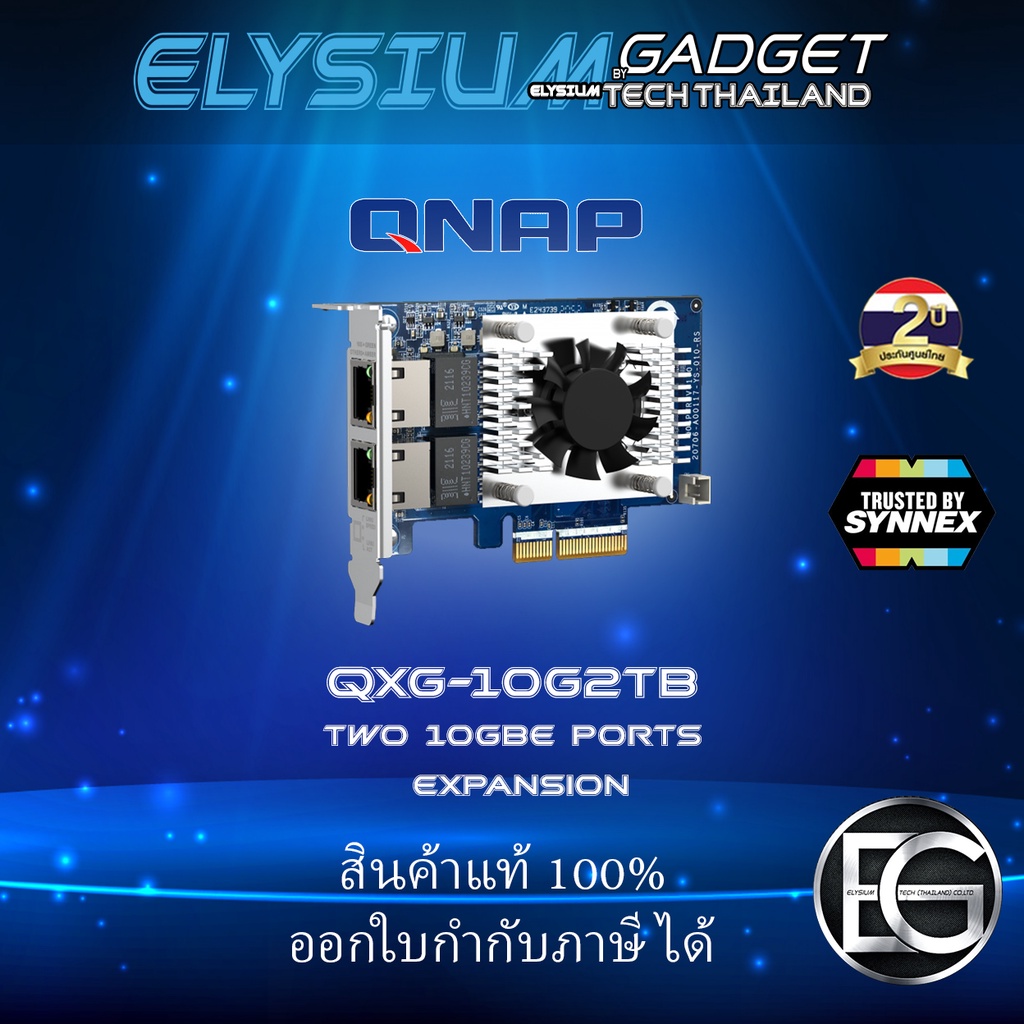 Elysium Gadget by ELYSIUM TECH, ร้านค้าออนไลน์ | Shopee Thailand