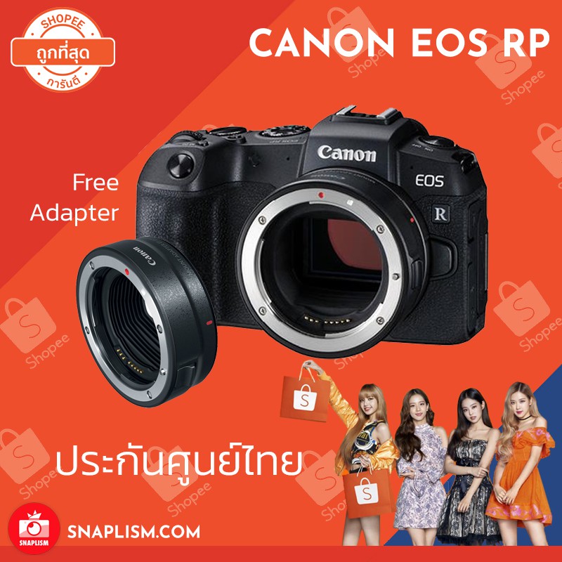 Canon EOS-RP ประกันศูนย์ไทย - reddotbkk - ThaiPick