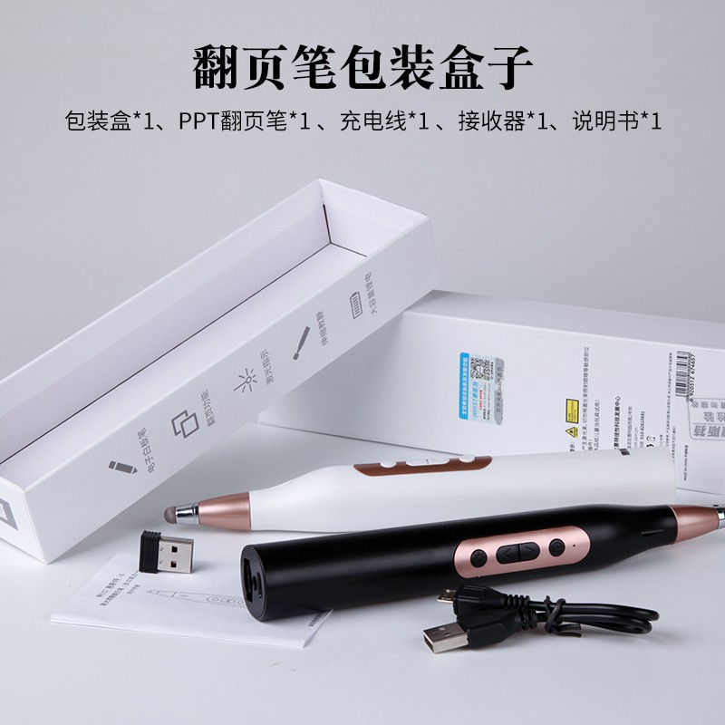 Whist i6 Telescopic Pointer Ppt Demonstrator Seewo Multimedia Touch ...