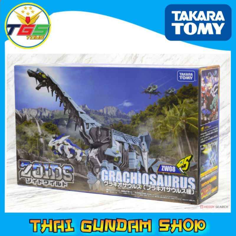⭐TGS⭐ Zoids Wild ZW08 Grachiosaurus (Character Toy) | Shopee Thailand
