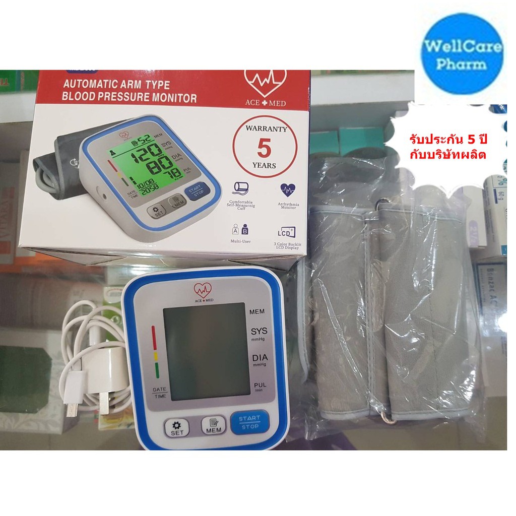 เครื่องวัดความดัน ACE+MED รุ่น MDB803 ประกัน 5 ปี - wellcarepharm - ThaiPick