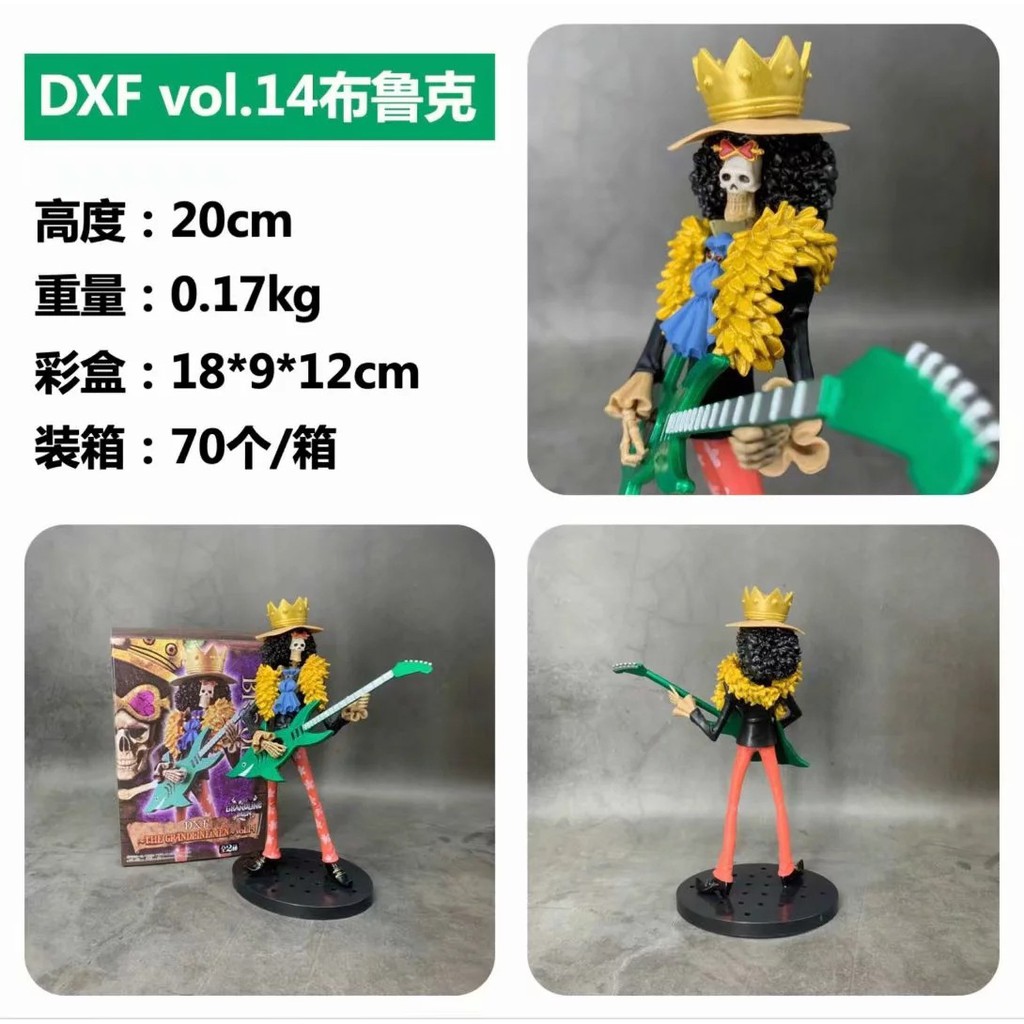 ฟิกเกอร์ One Piece DXF Vol. 14 Brook Scale | Shopee Thailand
