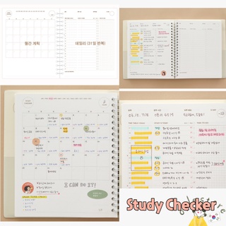 Korean Study Planner 6Months Studyplanner Montlhy Daily Online Classs ...