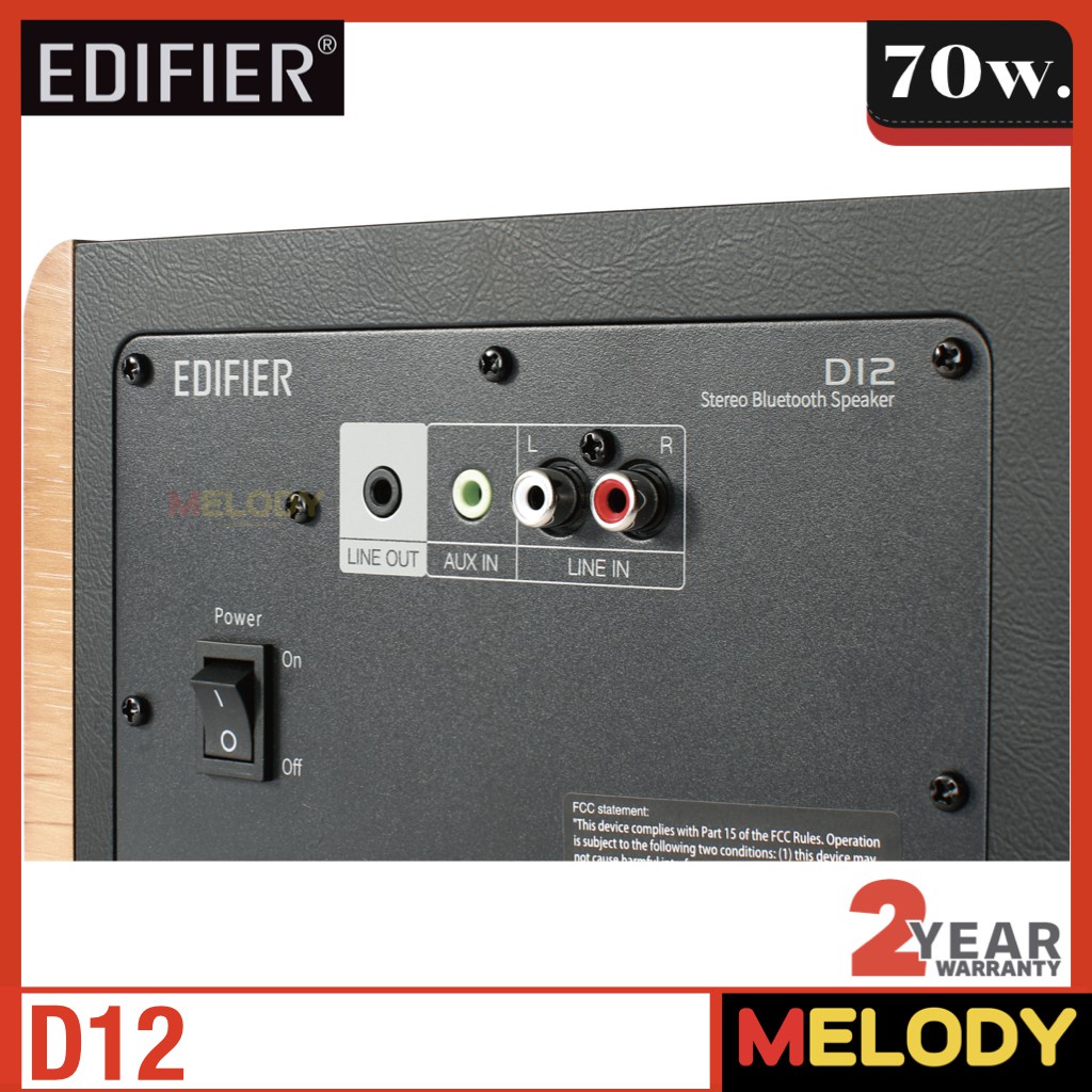 Edifier D12 ( ของแท้เวอร์ชั่นภาษา Eng รับประกันศูนย์ไทย ) ลำโพง ...