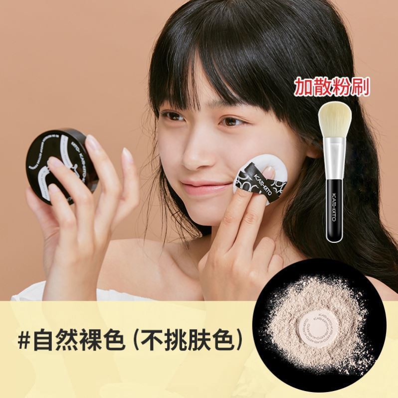 KATO Loose Powder Loose Powder Setting Powder Oil Control Waterproof ...