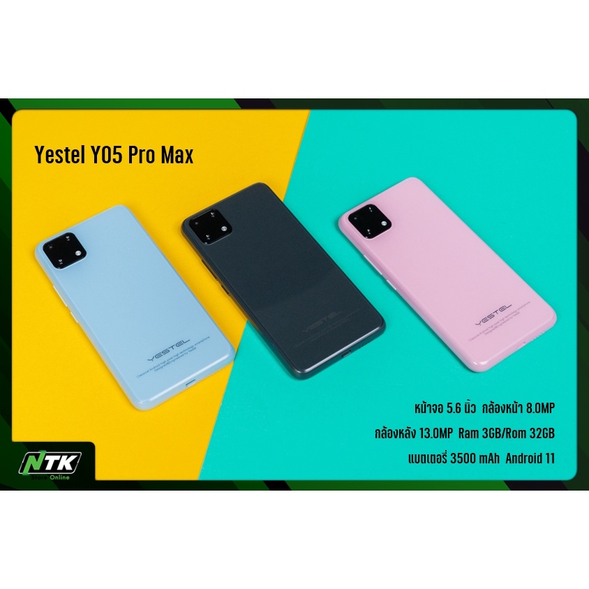 โทรศัพท์มือถือ Yestel Y05 Pro Max หน้าจอ 5.6 นิ้ว 3GBRom 32GB รับประกัน ...