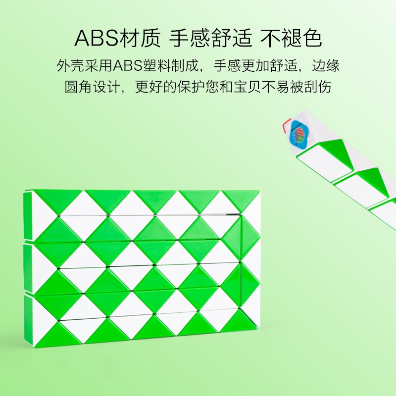 PLB Disheng changeable magic ruler 24 36 48 60 72 childrens educational ...