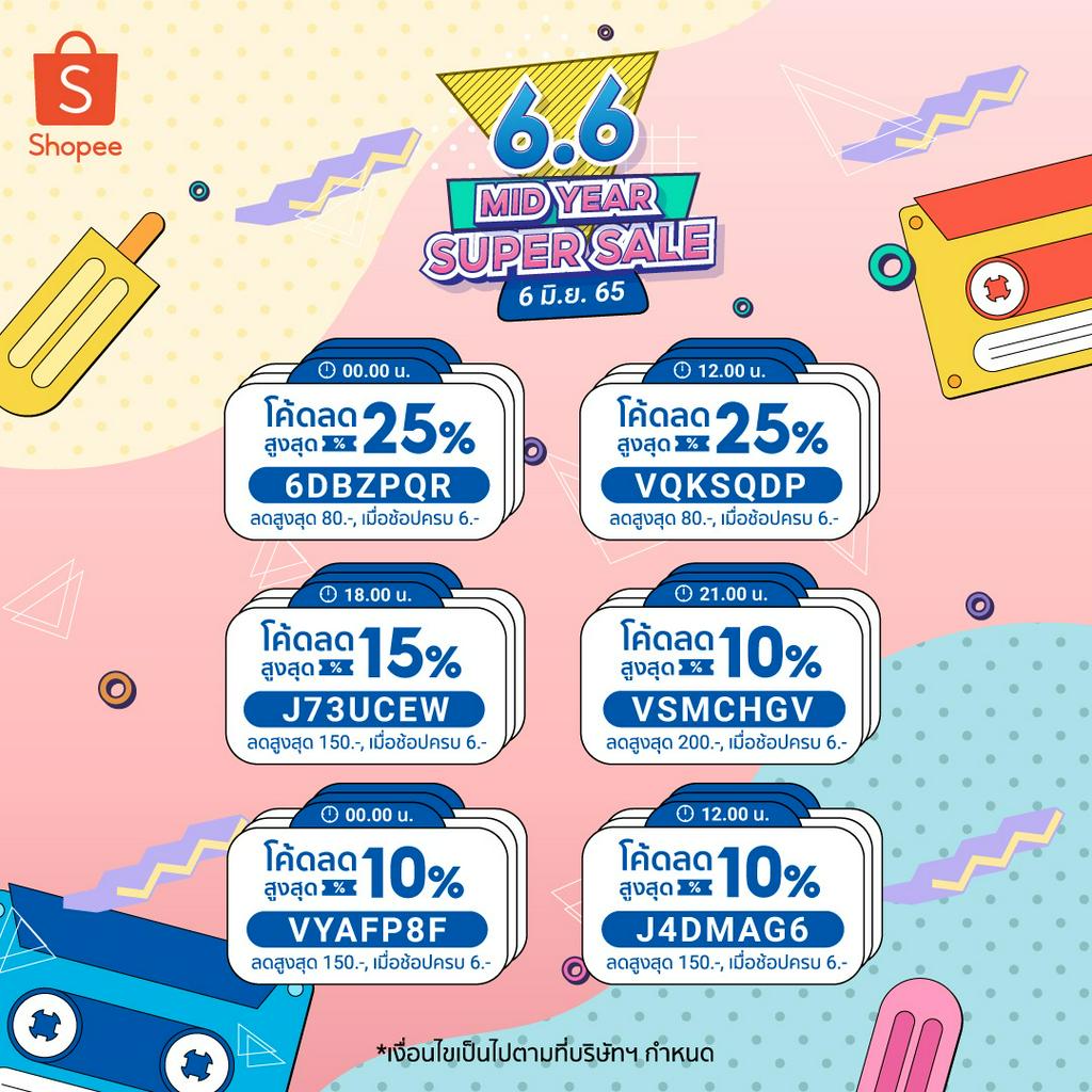 Doozypack ร้านกล่อง และแพ็กเกจ, ร้านค้าออนไลน์ | Shopee Thailand