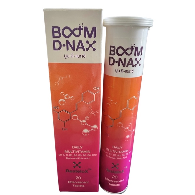 Boom DNAX ของแท้ 100 เม็ดฟู่ชะลอวัย บรรเทาอาการอ่อนล้า ช่วยชะลอวัย ...