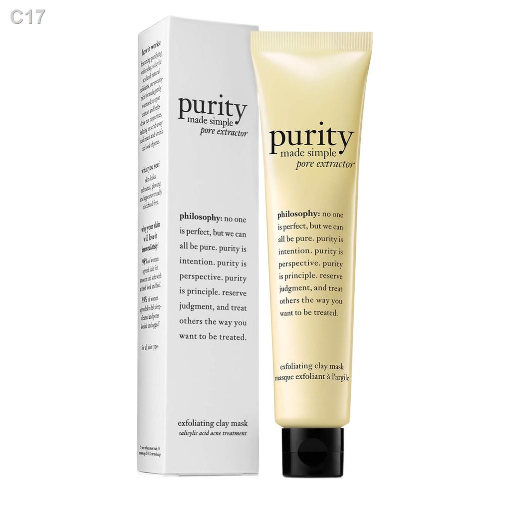 พร้อมส่ง ของแท้ philosophy Purity Exfoliating Clay Mask Tube 75ml ...