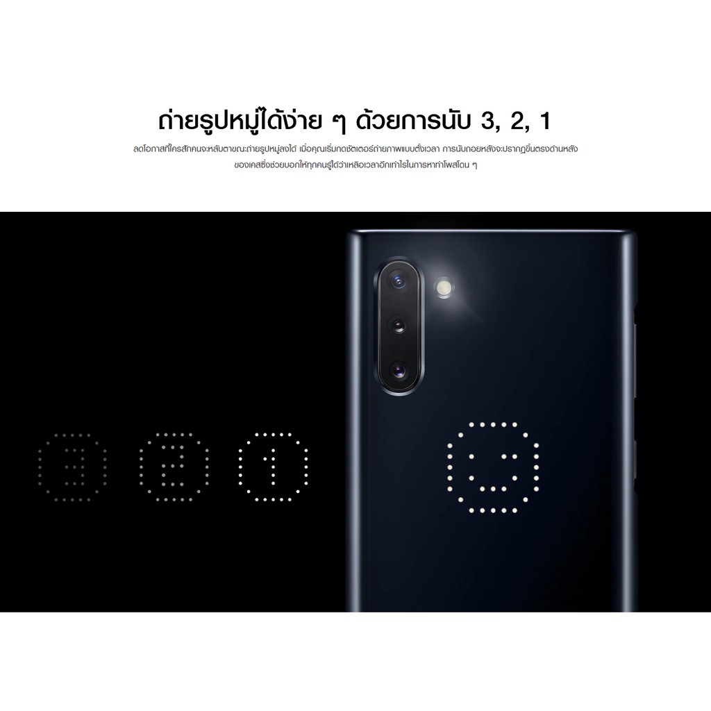 Note 10 Plus LED Cover Samsung Galaxy Case เคส ของแท้ 100 - sunha9797 ...