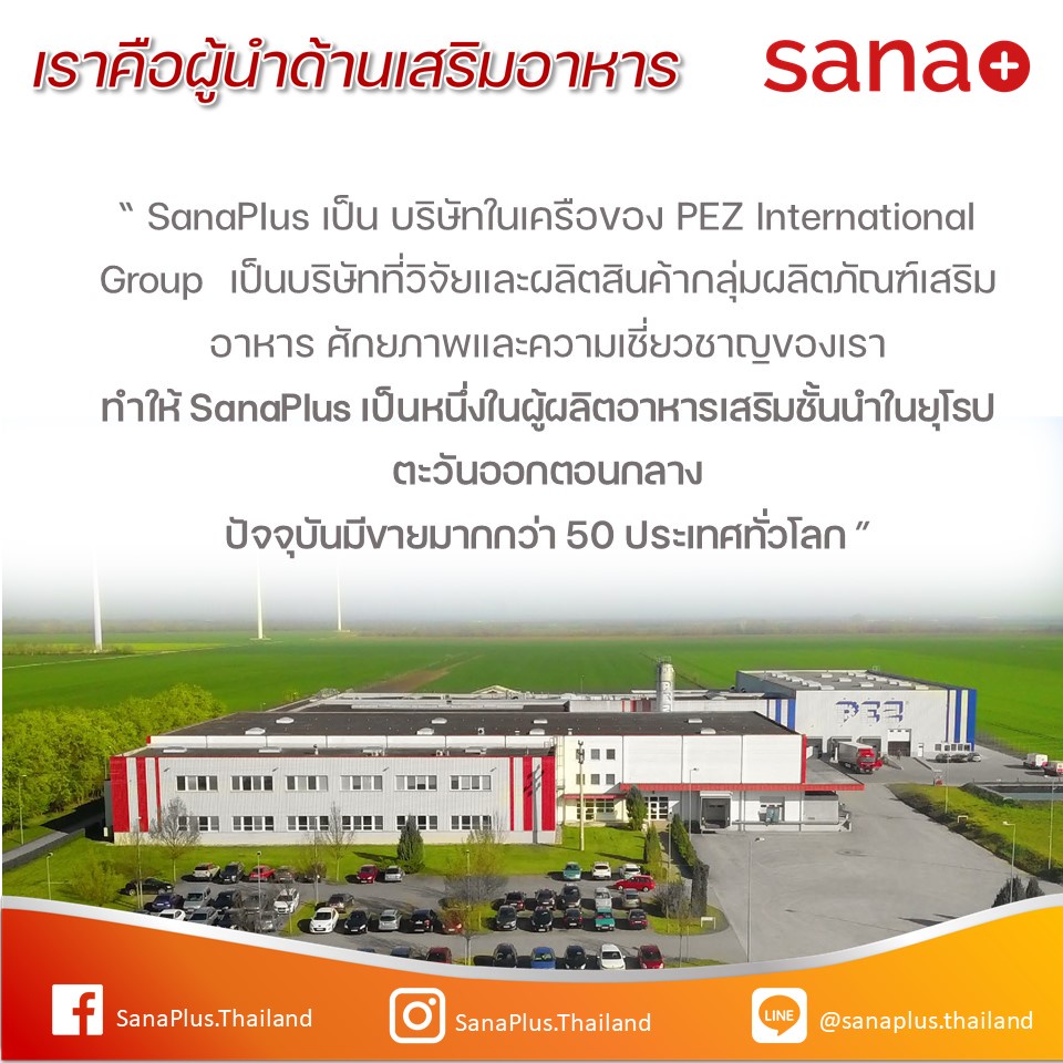 วิตามินเม็ดฟู่ L-Carnitine Sanaplus รสสับปะรด (1หลอด 20เม็ด) เม็ดฟู่ ...