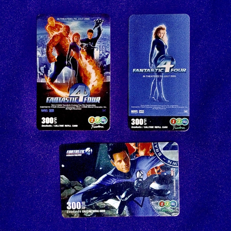 การ์ดสะสมภาพ บัตรเติมเงินสมัยก่อน One-2-Call (เป็นบัตรสะสม ไม่มีเงินใน ...